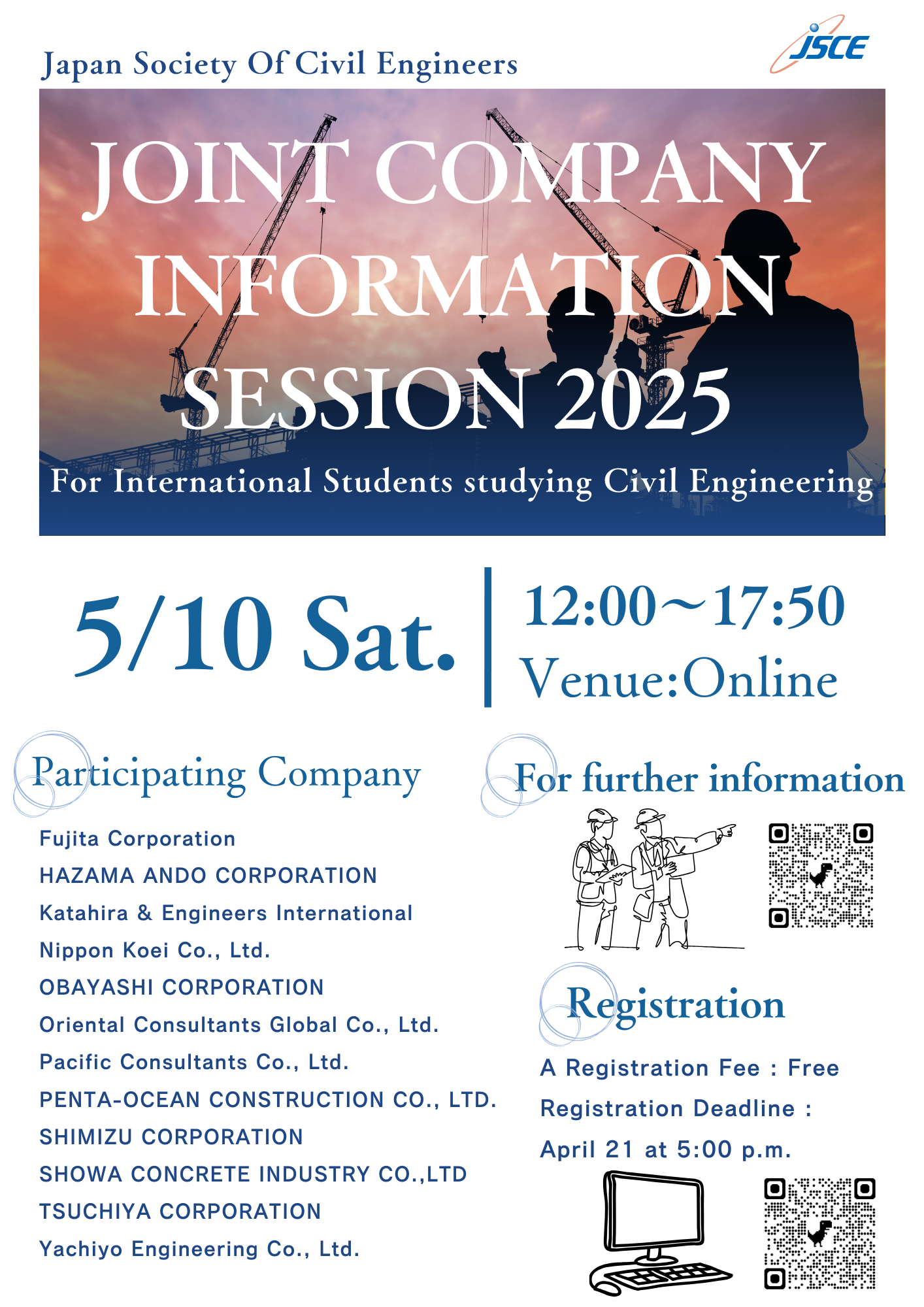 Joint Company Information Session 2025 | Japan Society of Civil Engineers